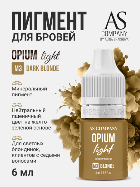 Минеральный пигмент от AS Company M3 BLONDE OPIUM LIGHT COLORS для ...