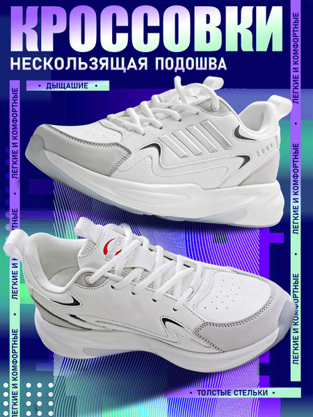 Кроссовки Мужской AOWEI Ткань Фитнес, Альпинизм, размер 44 R (средняя) На любой сезон Шнурки ...