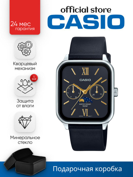 Японские кварцевые наручные мужские часы Casio Collection MTP-M305L-1A2 ...