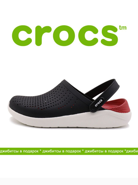 Сабо Мужской, Женский Croslite, EVA, размер 38, 39 Закрытый нос купить c доставкой на OZON по ...