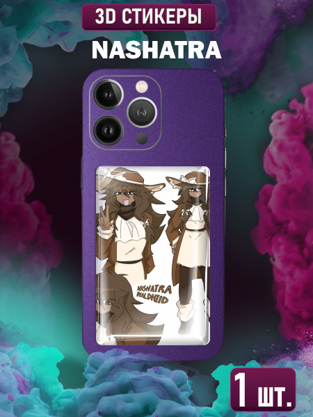 Наклейки на телефон 3D стикеры Nashatra Forsaken roblox купить на OZON ...