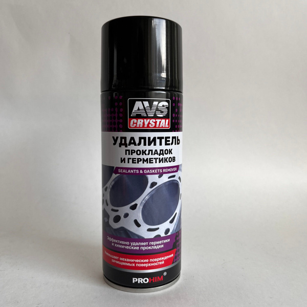 AVS Очиститель двигателя, 520 мл, 1 шт. купить на OZON по низкой цене (1965601820)