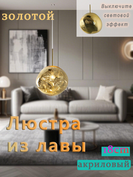 Bling Bling Lighting Люстра, E27, 8 Вт купить на OZON по низкой цене ...