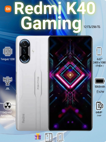 Смартфон Xiaomi Redmi K40 256 ГБ 12 ГБ Серебряный OLED/AMOLED 2 SIM купить c доставкой на OZON ...