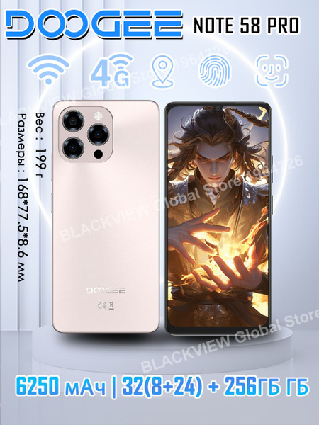 Смартфон Doogee Note 58 Pro 256 ГБ 8 ГБ Розовый IPS 2 SIM купить c доставкой на OZON по низкой ...