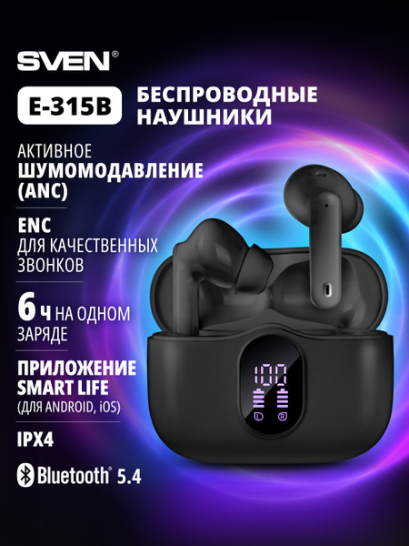 Характеристики Беспроводные стерео наушники SVEN E-315B с Bluetooth, TWS, шумоподавлением и ...