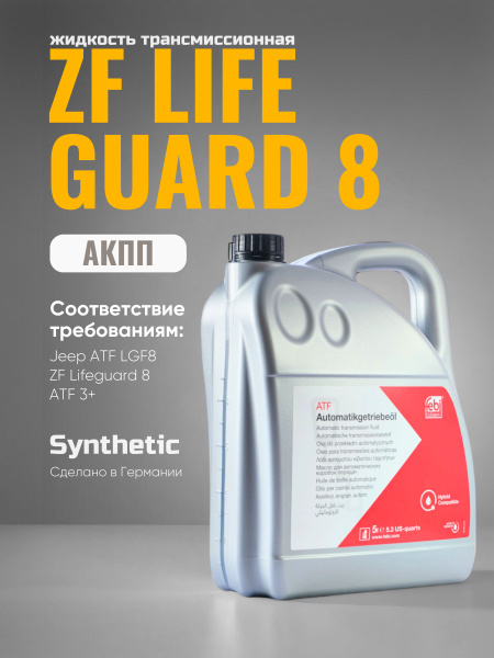 Трансмиссионная жидкость FEBI 39096 (ATF) 5 л ATF 3+ / Jeep ATF LGF8 ...