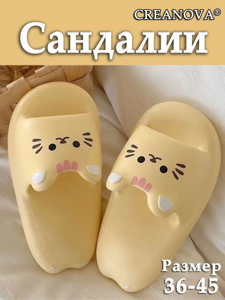 Шлепанцы Женский CREANOVA, размер 36, 37 Полиэстер с ПВХ покрытием Открытый нос Без застёжки ...