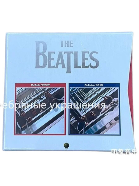 The Beatles 1962 1966 1967 1970 4CD BOE SET Коллекционный набор купить на OZON по низкой цене ...