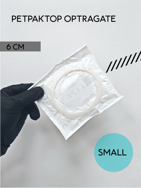 Ретрактор стоматологический OptraGate small купить на OZON по низкой ...