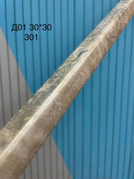 уголки на откосы 30х30мм Д01 301 2м ,3 штуки купить на OZON по низкой цене (1980080255)