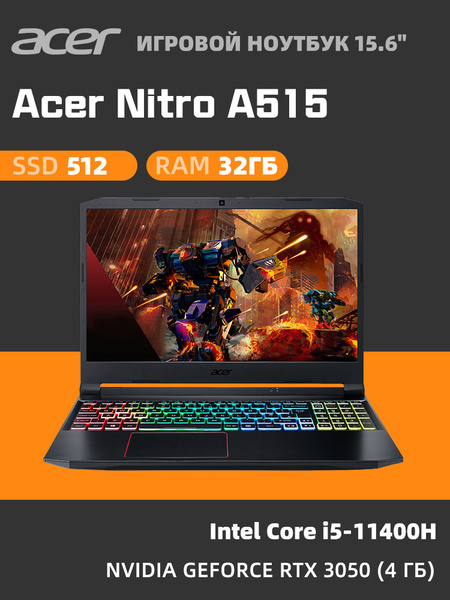 Игровой ноутбук Acer Nitro 515 3050 Intel Core i5-11400H 32 ГБ 32 ГБ ...