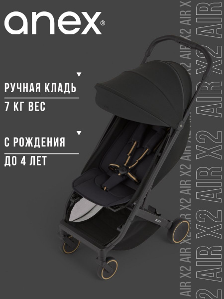 Anex Air-X2 Nero c бампером, прогулочная коляска, для детей с рождения 0+, легкая, сложение ...