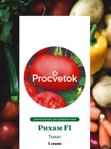 Procvetok Брокколи Гераклион F1 - купить по выгодным ценам в интернет-магазине OZON (1984756262)