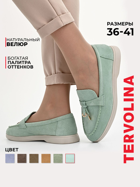 Лоферы Женский Tervolina зеленый, размер 39 Без каблука На любой сезон F Без застёжки Россия ...