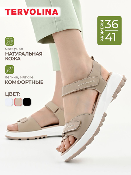 Босоножки Женский Tervolina Без каблука Натуральная кожа, размер 41 Открытый нос F Лето Россия ...