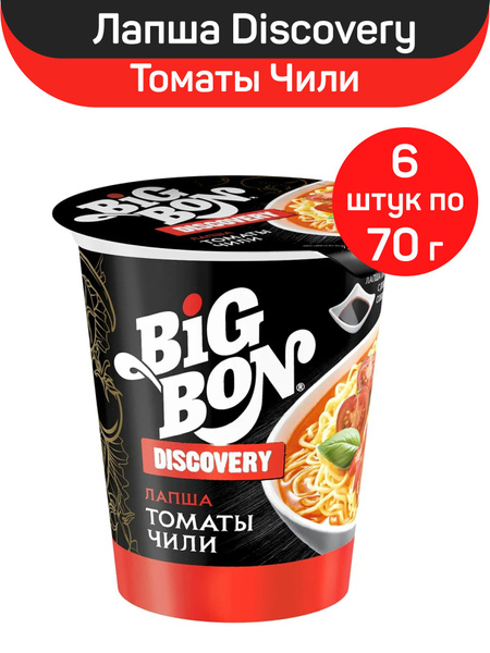 Лапша быстрого приготовления BigBon с томатами и перцем чили, 6 шт по 70 г купить на OZON по ...