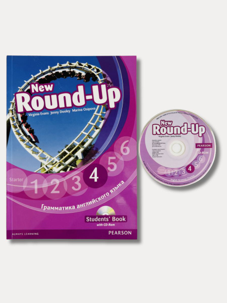 New Round Up 4 + диск, грамматика английского языка, русское издание сборник | Эванс Вирджиния ...