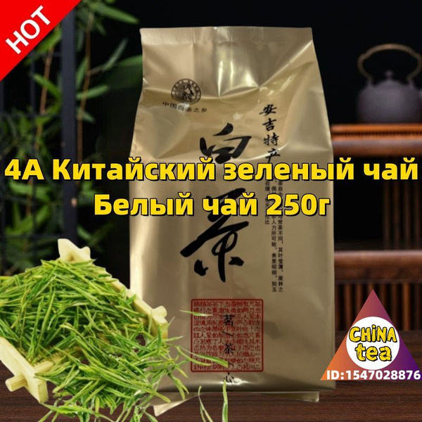 Характеристики Китай Eary Spring tea Anji Bai Cha зеленый чай ,250 г ...