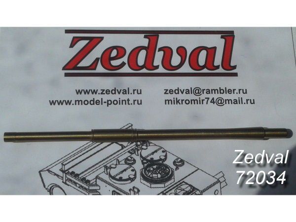 Характеристики 72034 ZEDVAL 1:72 125 мм ствол пушки 2А26 (Д-81 ...