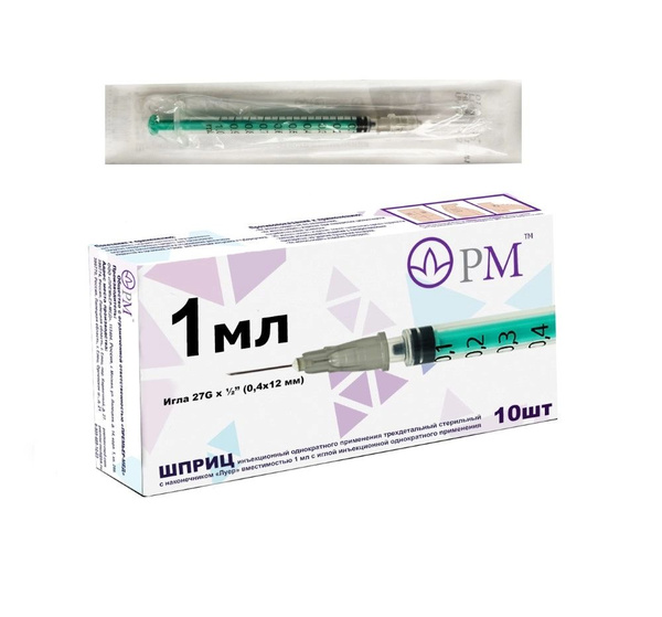 Шприц 1 мл трехдетальный c иглой 27g (0,4х12 мм) 20 шт. купить на OZON по низкой цене (2033917329)