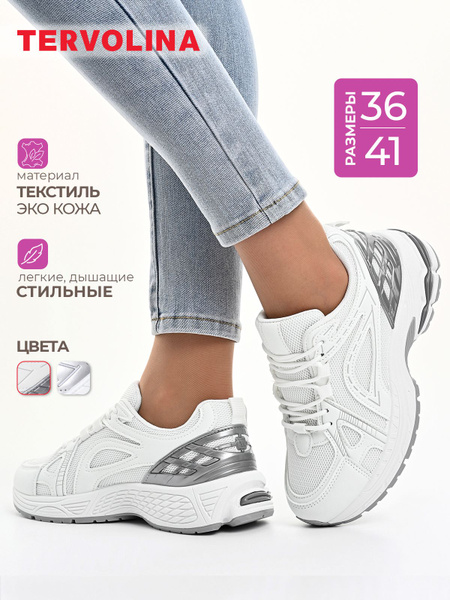 Кроссовки Женский Tervolina Искусственная кожа Спортивная ходьба, размер 38 6 На любой сезон ...