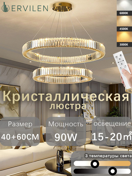 HY Lighting Люстра, 90 Вт купить на OZON по низкой цене (2163356049)