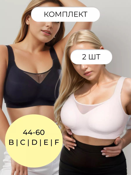 Бюстгальтер Женский, размер 80C, 80D белый, черный Нейлон, Спандекс Китай купить c доставкой на ...