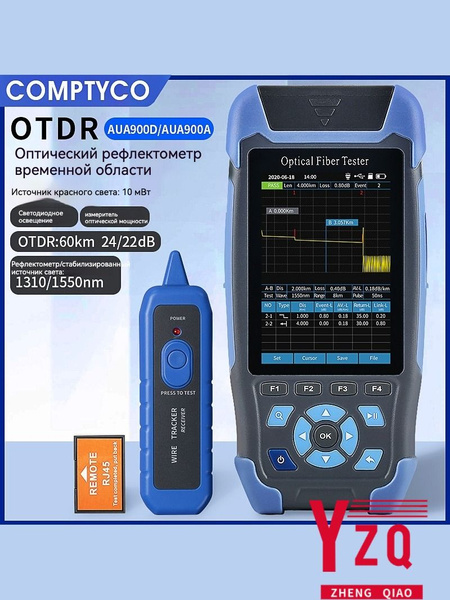 AUA900A Тестер оптоволокна - APC Port OTDR Optical Time Domain ...