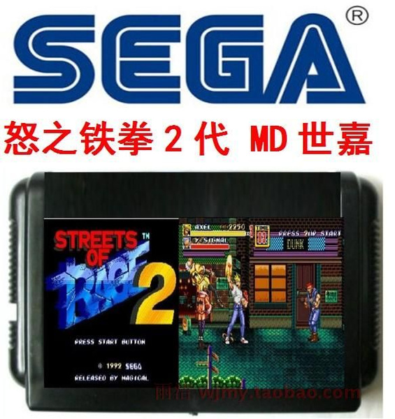 Streets of Rage 2 (Sega MD, 16 бит, Angry Iron Fist 2 Generation Game ...