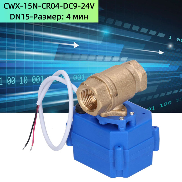 Моторизованный шаровой кран CWX-15N-CR04-DC9-24V-DN15/DN20/DN25, латунь, 1/2 дюйма D купить на ...