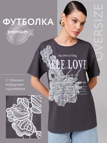 Футболка Женский SAHAR art lab серый, белый Короткий, размер 48, 50 Кулирная гладь Надписи ...