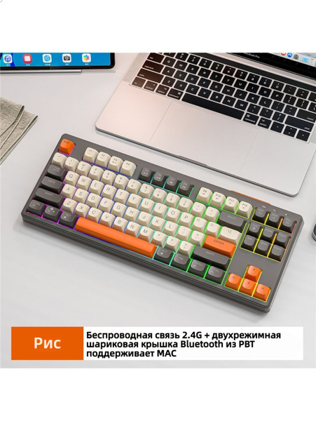 Беспроводная двухрежимная клавиатура и мышь Bluetooth set Free wolf M87 ...