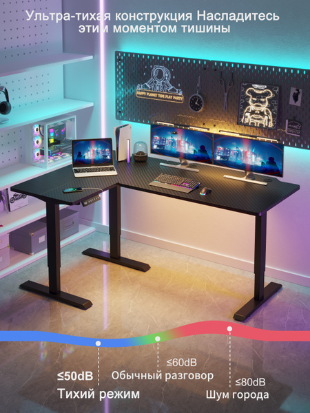 Компьютерный стол 01, 160х120х70 см купить c доставкой на OZON по ...