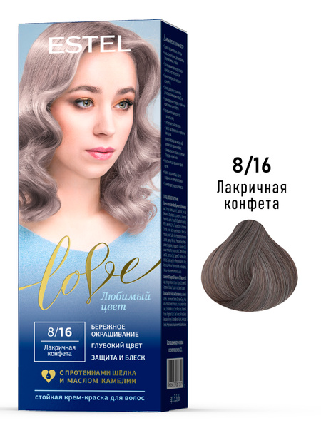 ESTEL Краска для окрашивания волос LOVE 8.16 лакричная конфета 50+50+15 мл купить на OZON по ...