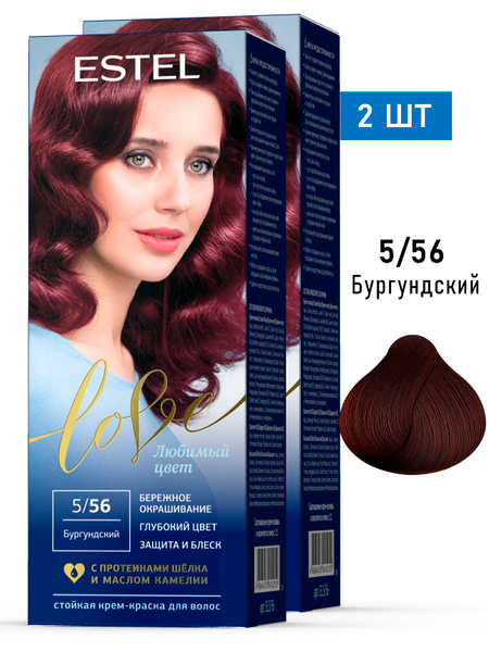 ESTEL Краска для окрашивания волос LOVE 5.56 бургундский 50+50+15 мл - 2 шт купить на OZON по ...