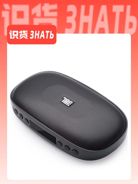 Колонка JBL SD-18 Bluetooth, FM-радио, подключаемая TF-карта, USB-накопитель купить на OZON по ...