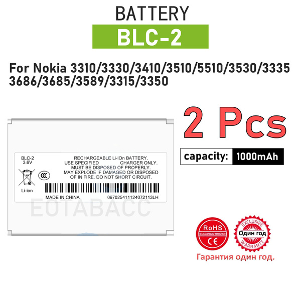 2025 год 2 шт. Оригинальный аккумулятор BLC-2 BLC2 800 мАч для Nokia 3310 3330 3410 3315 3510 ...