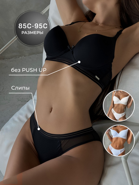 Комплект белья Женский luerrose черный Крючки классическая чашка, на косточках Вискоза, Полиамид ...