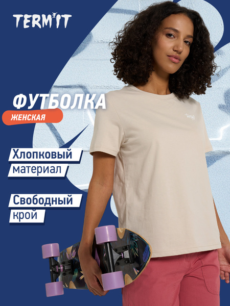 Футболка Женский Termit бежевый, размер 46, 48 Хлопок Спортивный Узбекистан купить c доставкой ...