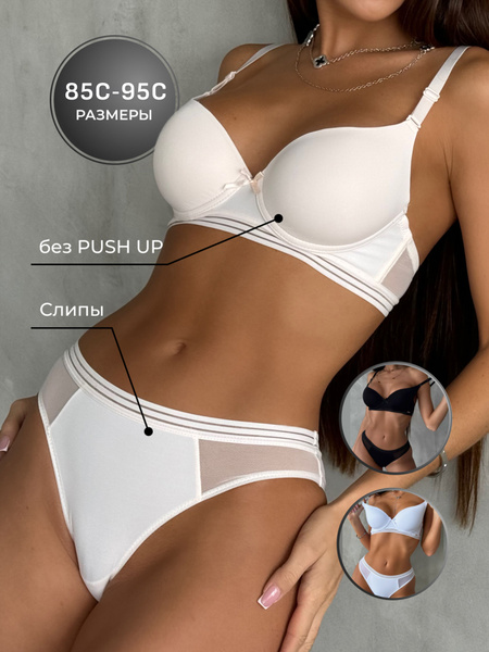 Комплект белья Женский luerrose пудровый Крючки классическая чашка, на косточках Вискоза ...