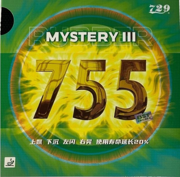 Накладка 729 755 0.8 38град ШИПЫ красная для настольного тенниса (Eagle,Орёл) купить на OZON по ...