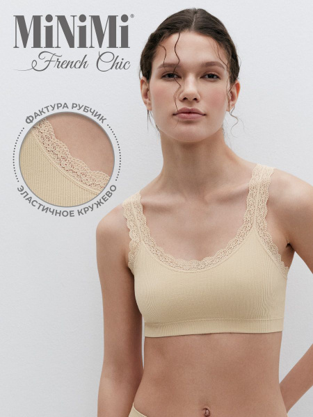 Топ Женский Minimi бежевый, размер 44, 46 В рубчик Китай Однотонный купить c доставкой на OZON ...