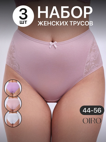 Комплект трусов Женский OIRO слипы Хлопок, Лайкра белый, розовый, размер 48, 50 Средняя Китай ...