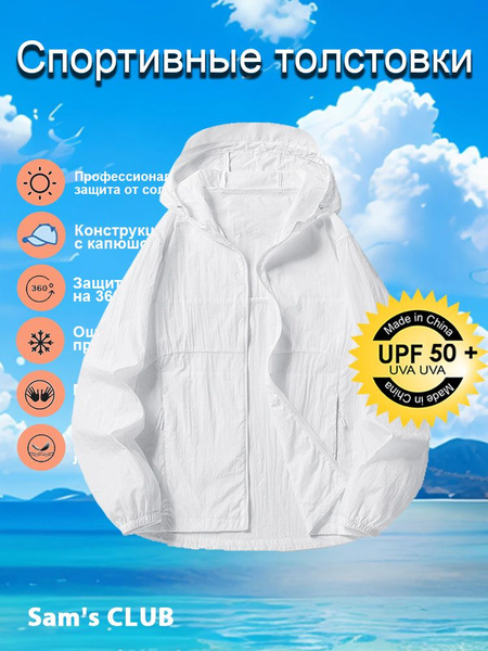 Ветровка Женский, Мужской SUPBEAR Капюшон, Карманы белый капюшон Нейлон, размер 46 Длинный На ...