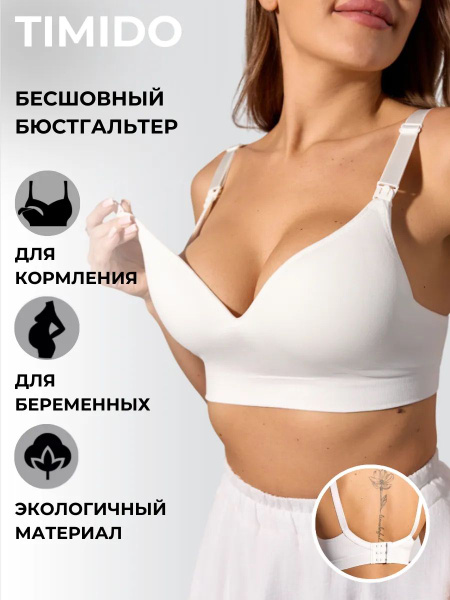 Бюстгальтер Женский, размер 75B, 75C белый Полиамид, Спандекс Китай купить c доставкой на OZON ...