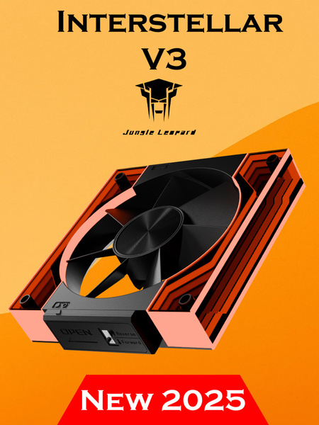 Корпусный вентилятор Jungle Leopard Interstellar V3 120 мм черный купить на OZON по низкой цене ...