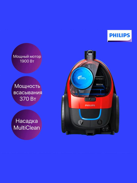 Характеристики Philips Бытовой пылесос FC9351/01., черный, красный ...