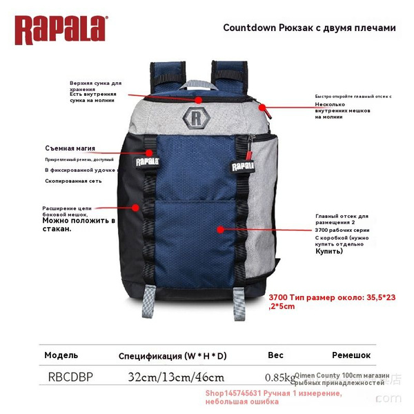 Рюкзак RAPALA CountDown Sling Back, 42х25х13 см купить на OZON по ...