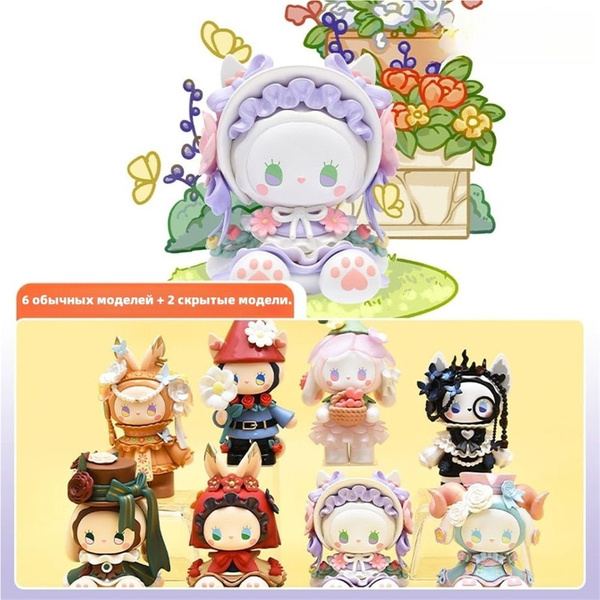 H-TOY Коллекционная фигурка Слепая коробка EMMA Garden Date Series ...